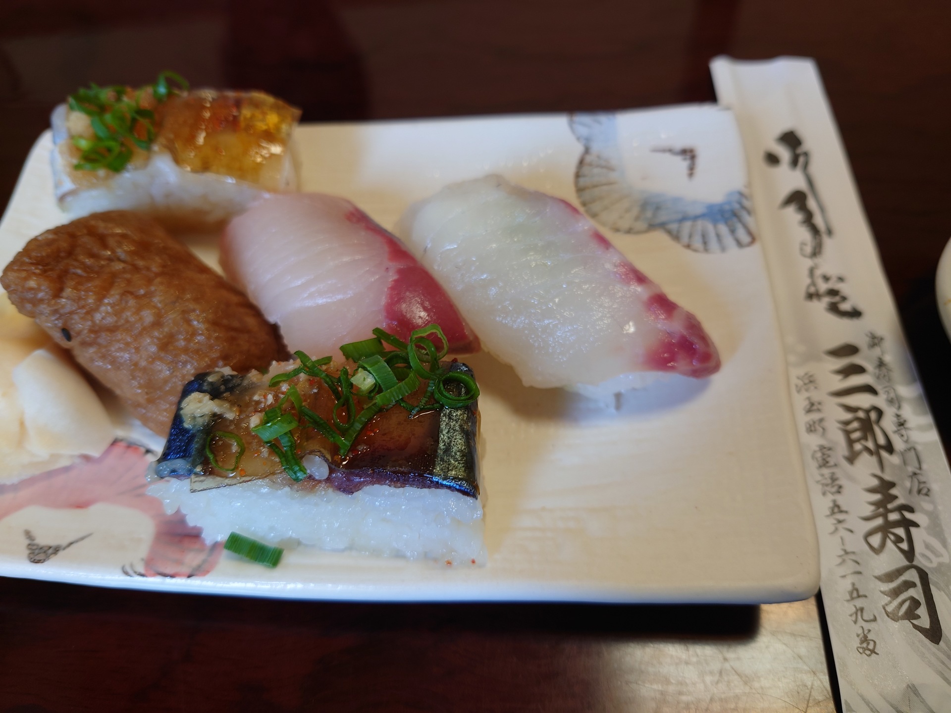 唐津・三郎寿司でQサバのバッテラ＆ラーメン。: Exit, Voice, and Loyalty 2nd ed.